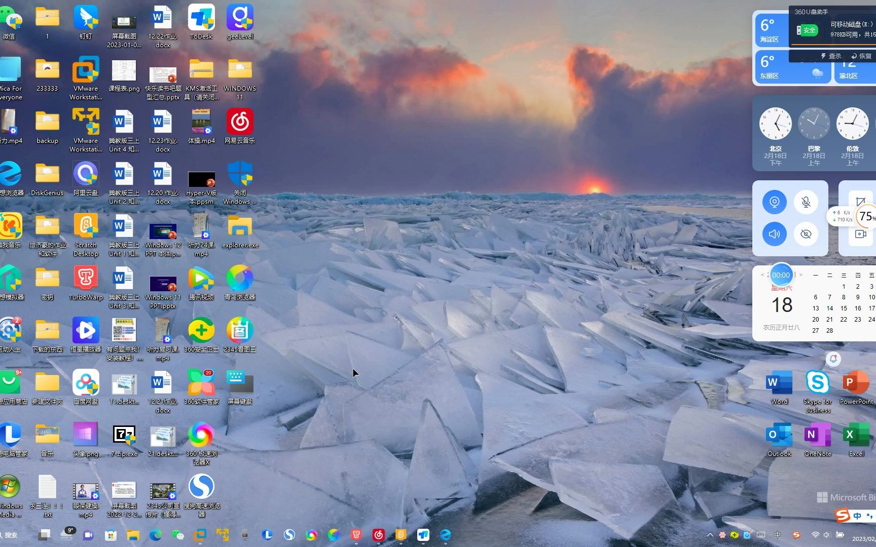 在windows11中替换成windows10的资源管理器会怎么样?