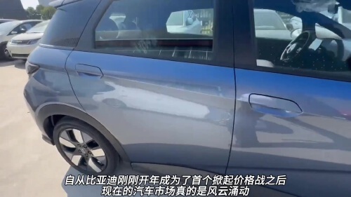 比亚迪海豚最强对手来了,大众ID3推出最新优惠购车,首付1