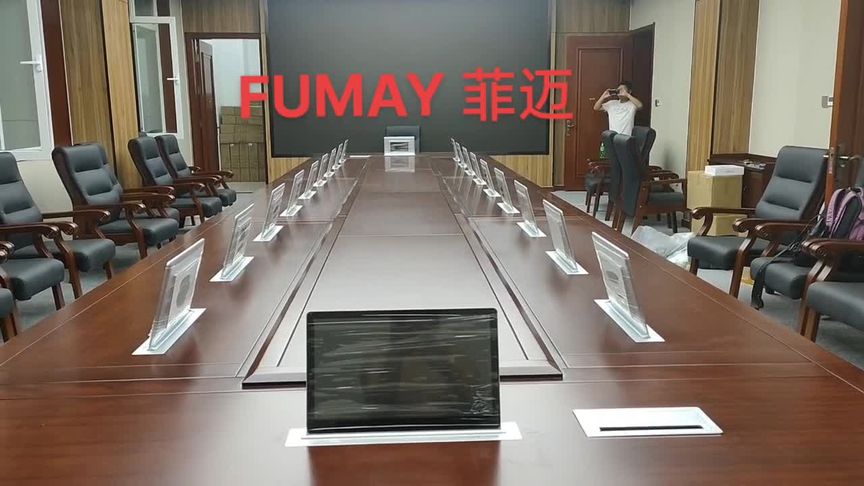 无纸化会议系统安装完毕