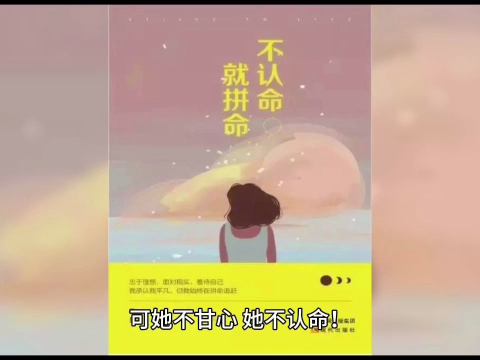 精选热书推荐《病娇霍爷有读心术》虞软软霍栩小说