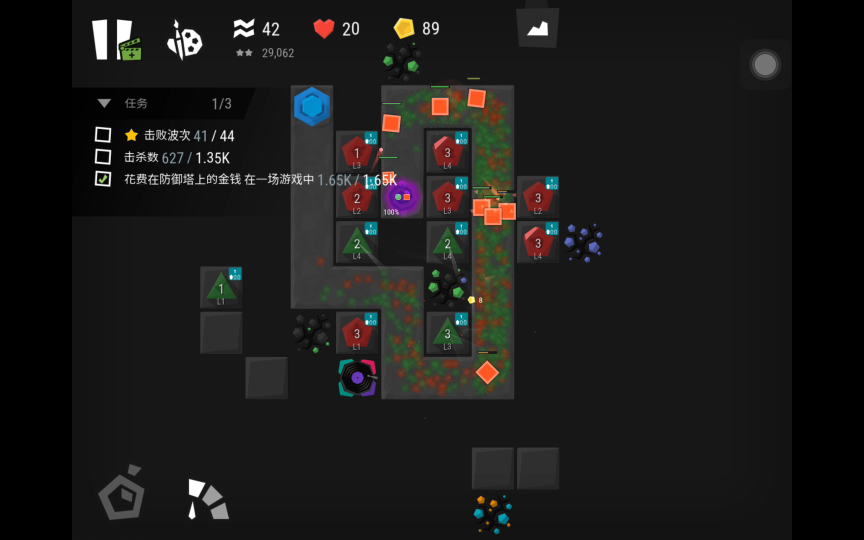 无限塔防二1-3～1-4