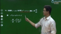 2016年高等数学真题剖析(全)