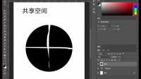 三分钟学会用PS设计字体的小套路