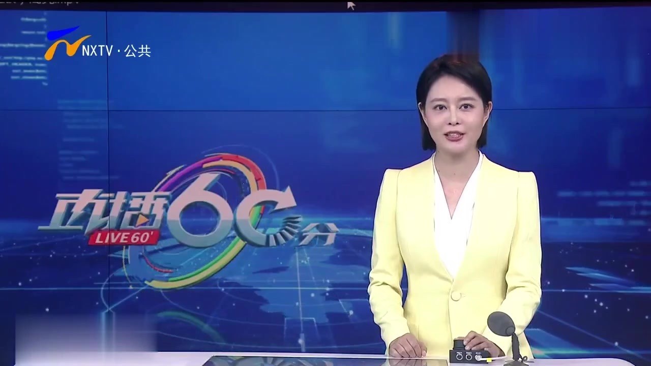 自治区应急管理厅组织开展基层应急防灾减灾"百场培训"服务活动