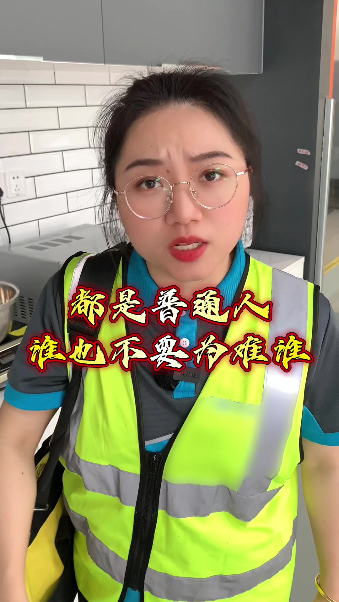 ...过哪个师傅开豪车住大别墅了?#电工 #家电维修 #测电笔 #插座检测仪