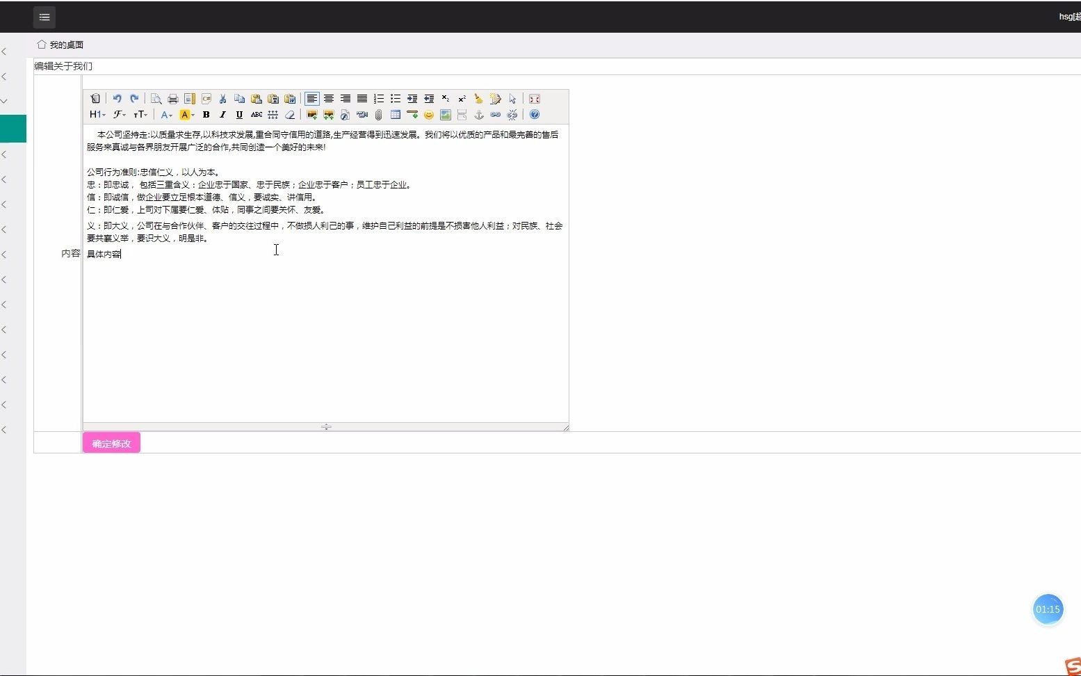 【风云毕设】基于.net企业招标管理系统的设计与实现