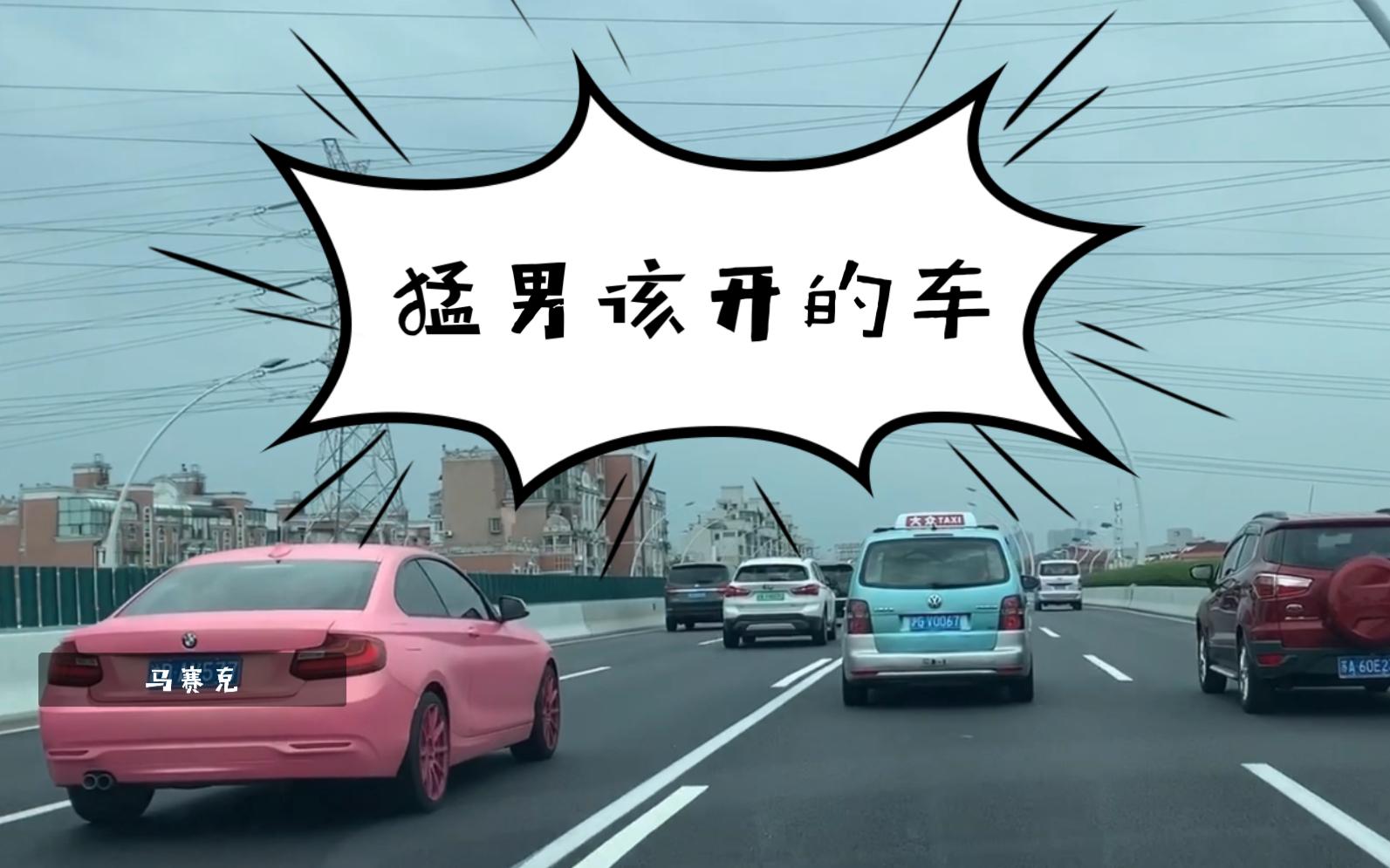 碳排放实验观察记录-02