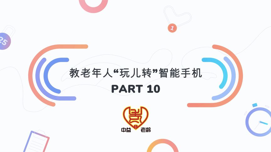 第十期 预约挂号(关注微信公众号)