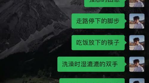 计划了很多事 到最后才发现根本没有那一天
