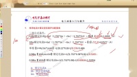 应知应会20:电工成套新版【电流计算特点,星三角启动主要元器件配置...