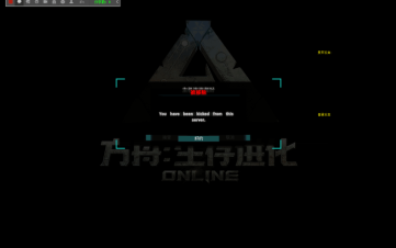 [方舟生存进化ol]105高层管理员滥用权限只为出气把刚解封要传走的...