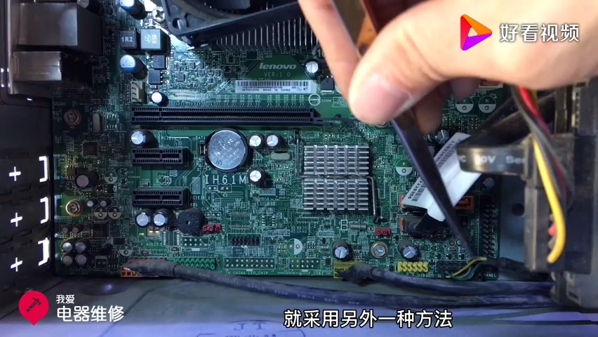 电脑不开机 电脑开机没反应 处理方法