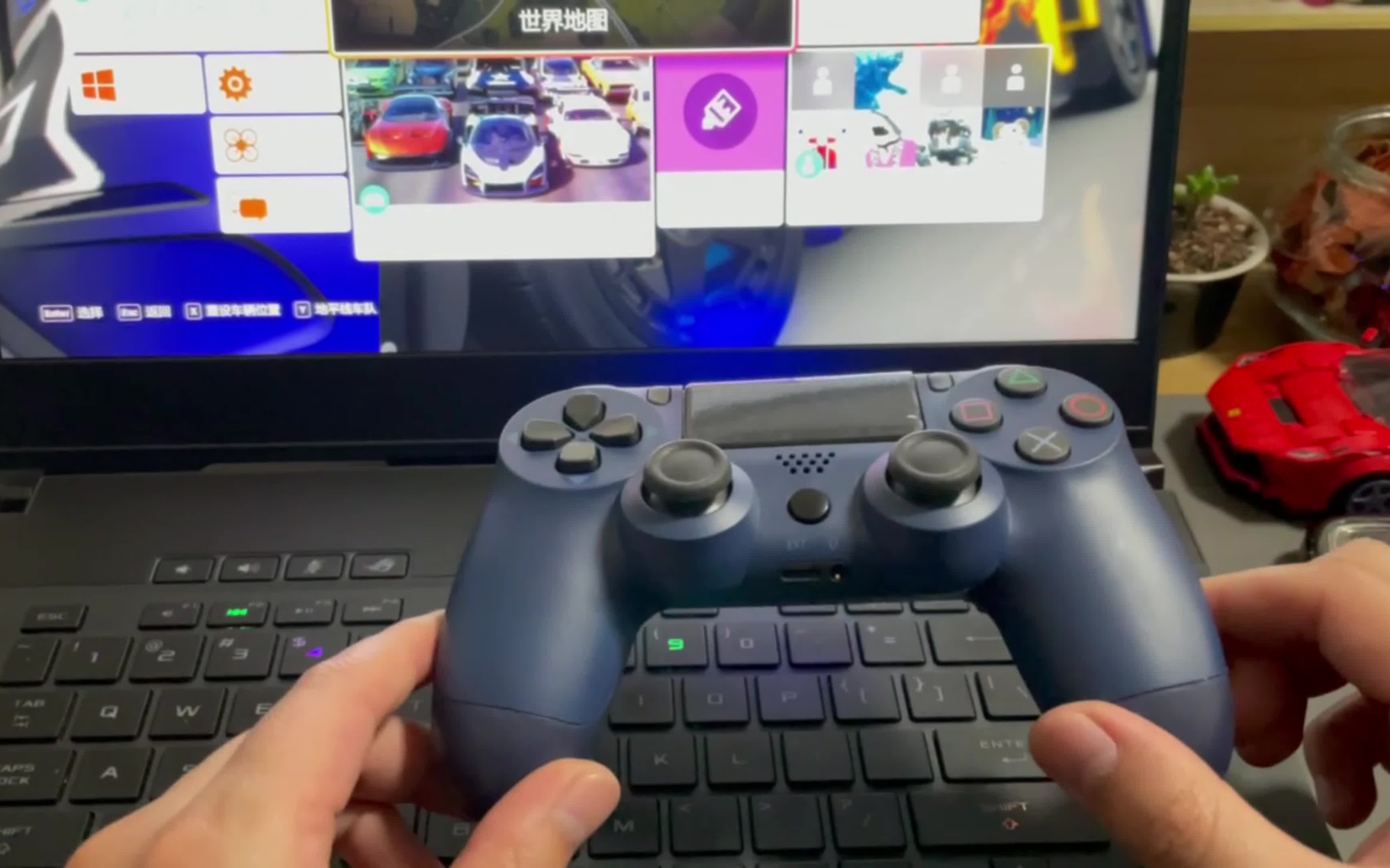 PS4手柄或类PS4手柄连接PC方法,可用