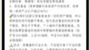 适合99%理财小白的入门知识