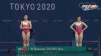 跳水女子双人3米板决赛