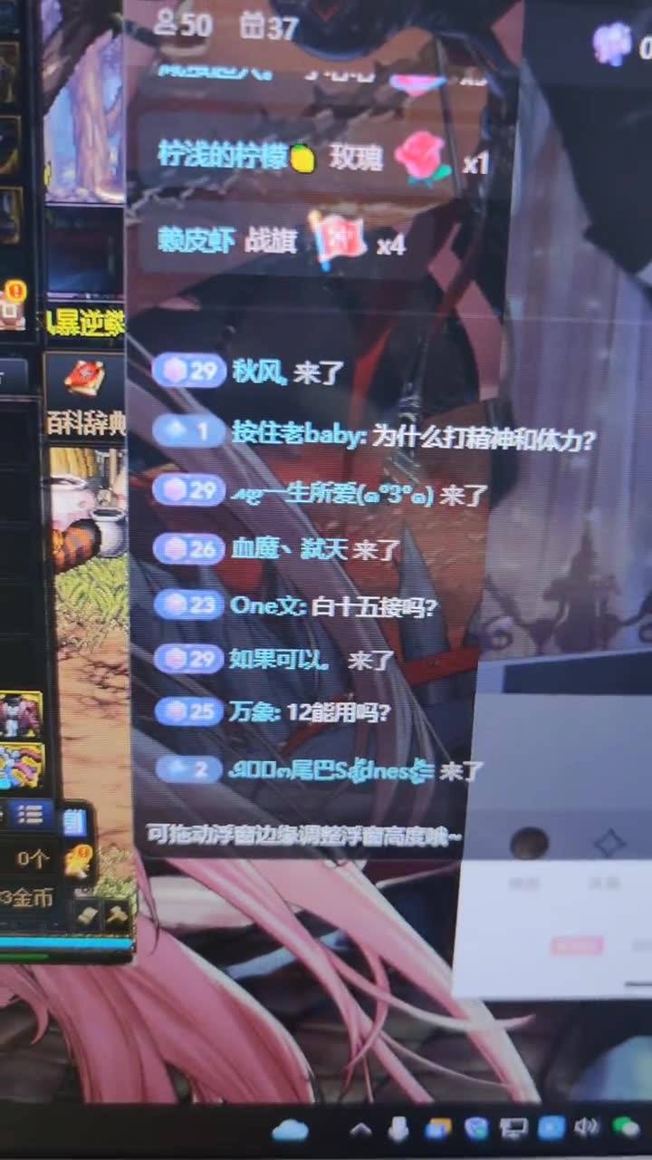 实力飙升,打造专属游戏传奇