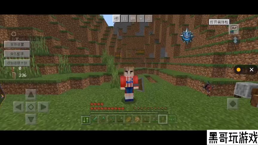 我的世界吸血鬼与狼人05:挂机2天升到狼族首领,顺带挖矿做传送门