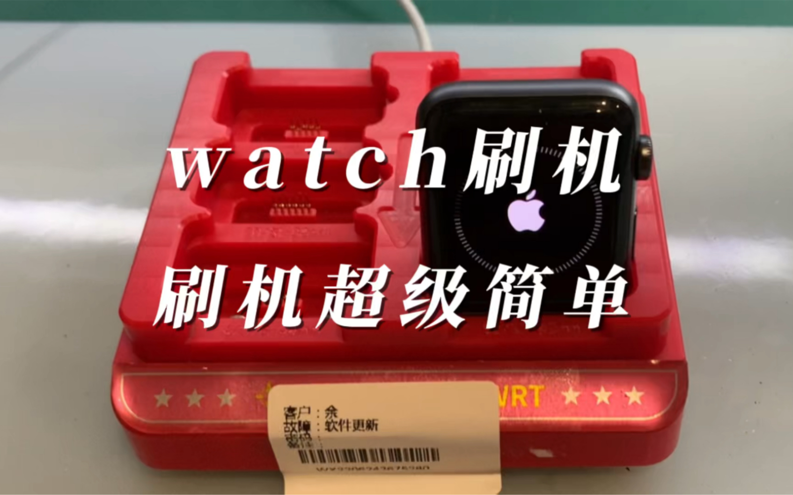 苹果爱watch手表应选择配对手机失败,手机与手表配对是要有对应的...