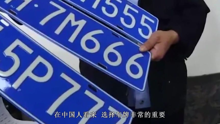 好消息:更换车牌政策已经修改,以后换车牌更方便,车主有福了!