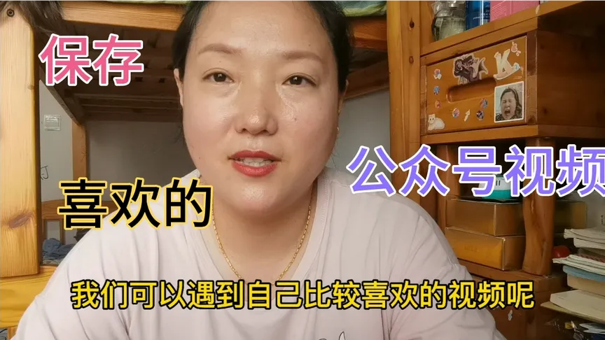 只需2步,教你把公众号里看到的视频保存到手机,学会不求人