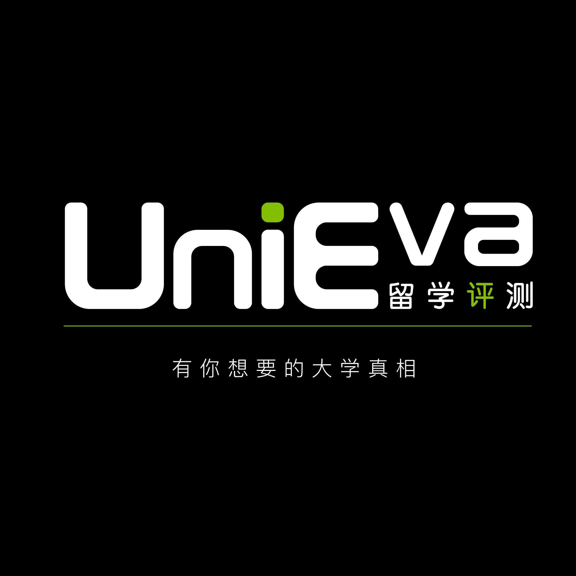 UniEva留学评测 