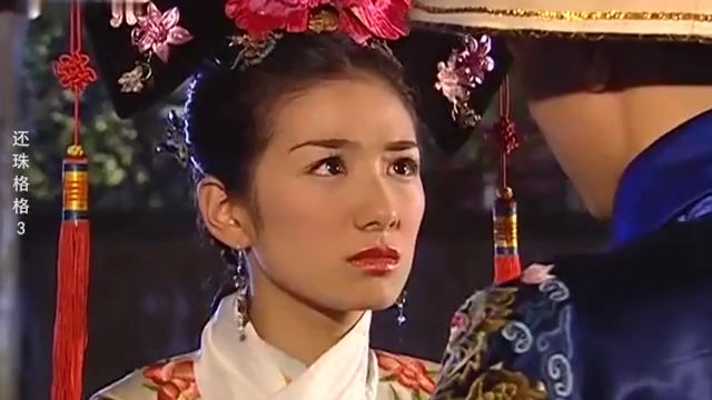 还珠格格:小燕子从大老婆变成了小老婆,气得和五阿哥吵架
