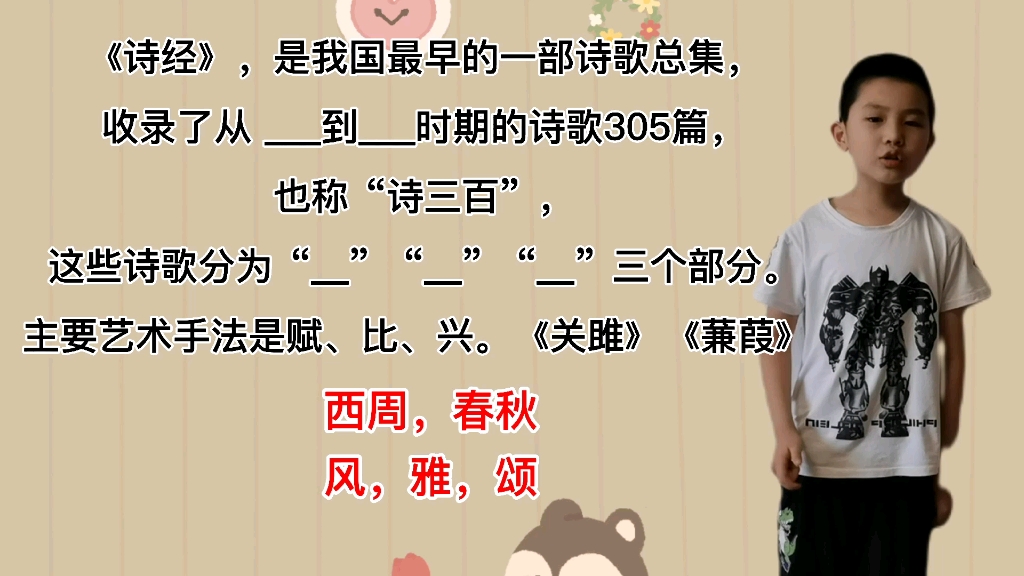 文学常识:竺可桢