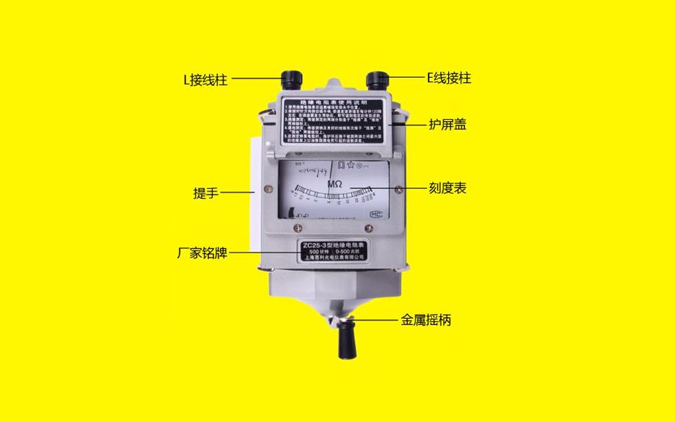 ZC25-3兆欧表的使用方法,不会测三相电机的好坏,要表何用?