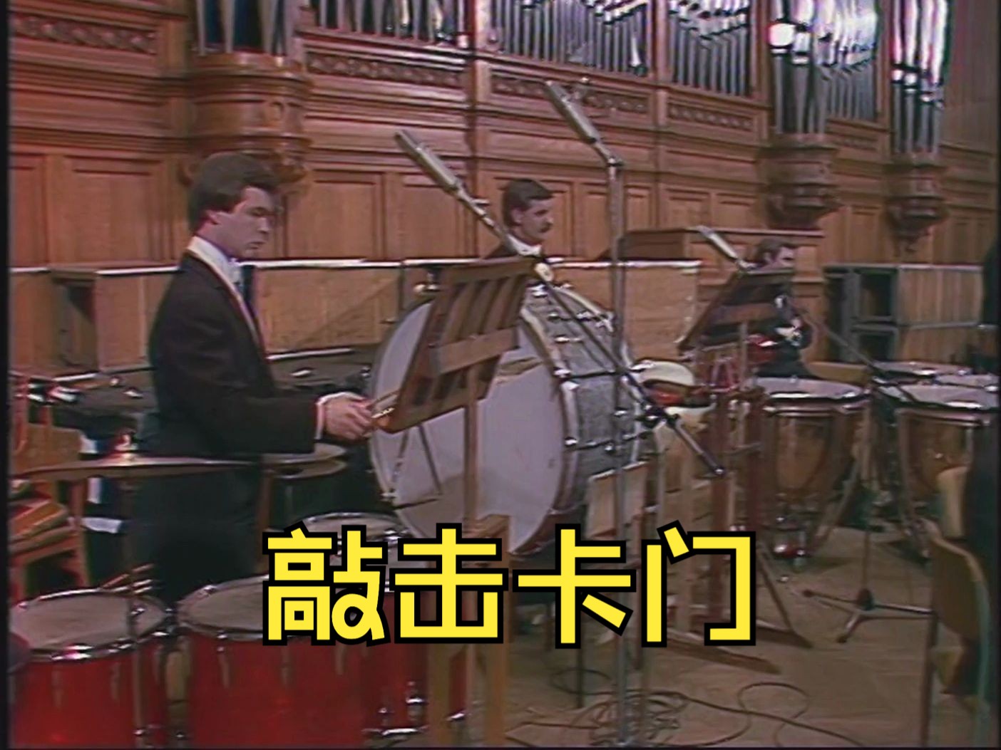 【谢德林】卡门组曲——为弦乐和打击乐而作 (弗拉基米尔·斯皮...
