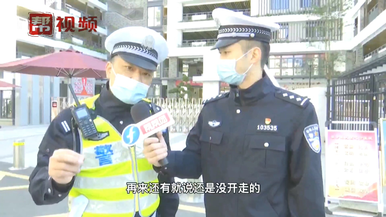 福州交警“出招”,缓解校园周边拥堵乱象