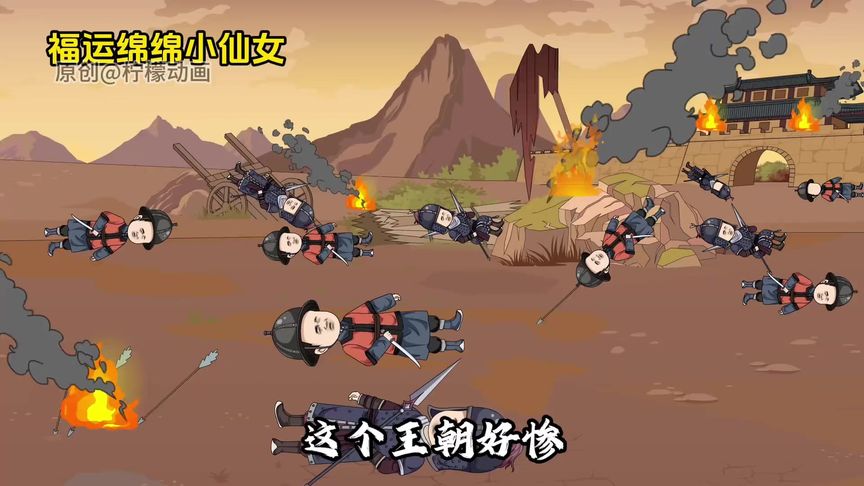 #沙雕动画 #一口气看完系列 #二次元 #漫画解说 #动漫推荐