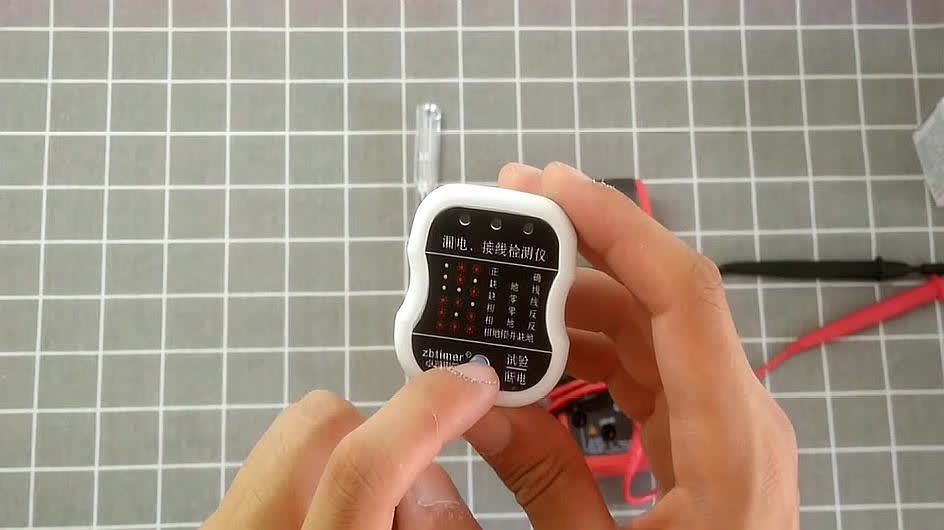 5块钱的家用漏电检测仪,竟然还不错,不懂电路也不怕了