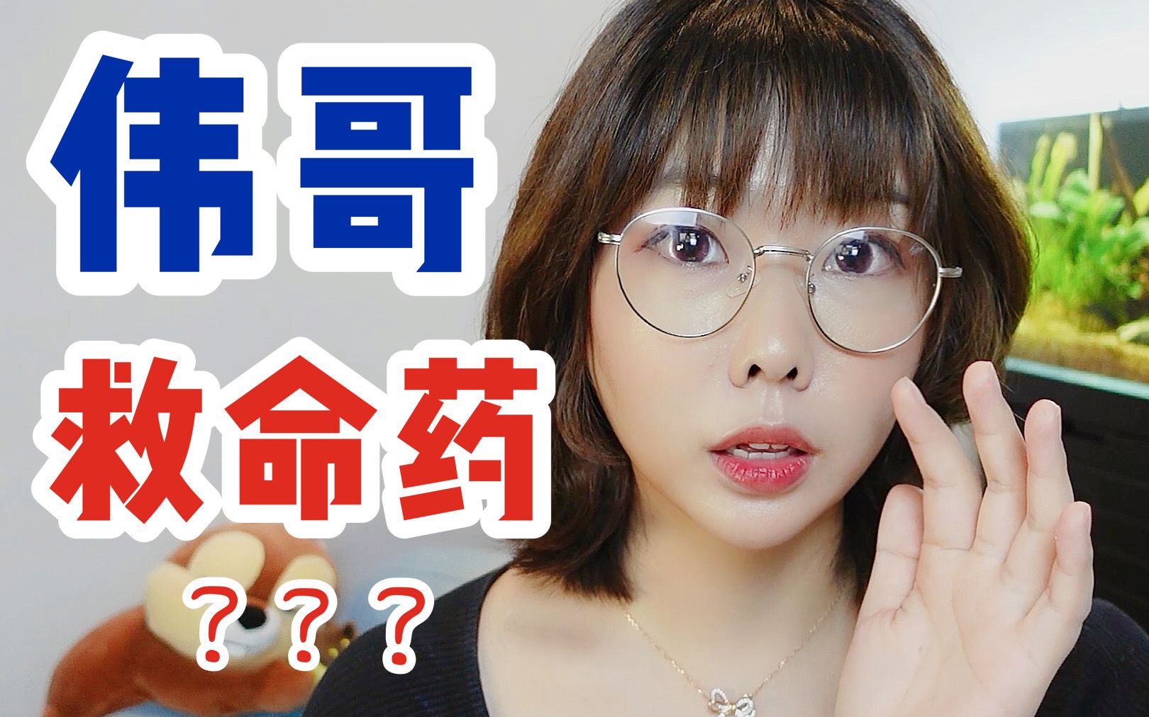 你敢信?这些药物副作用竟然可以救命!