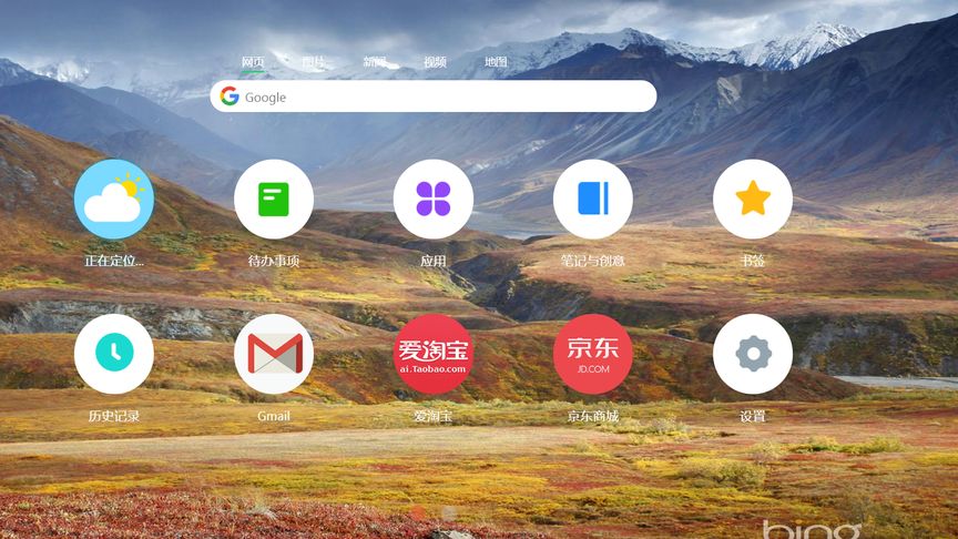 Chrome可能是最好的浏览器,谷歌浏览器的正确方法你都知道吗?