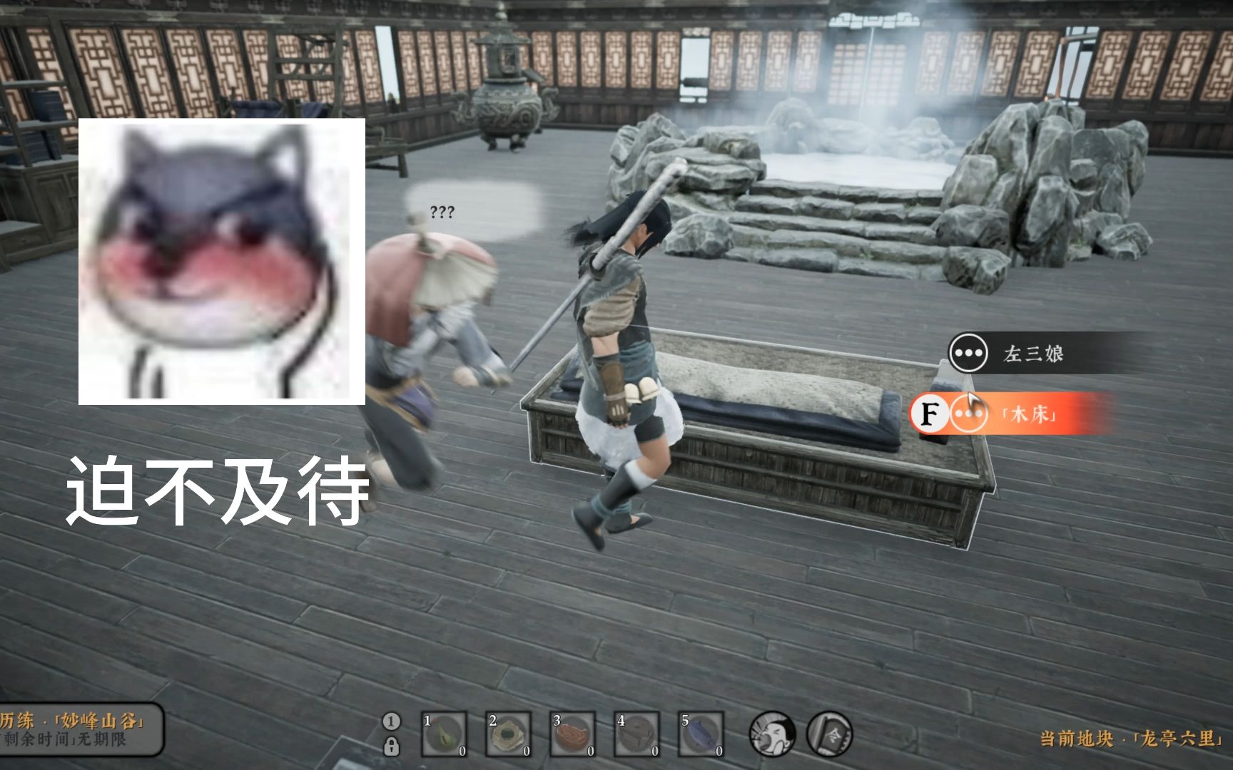 绝世好武功 更新 组队系统与生育系统初体验