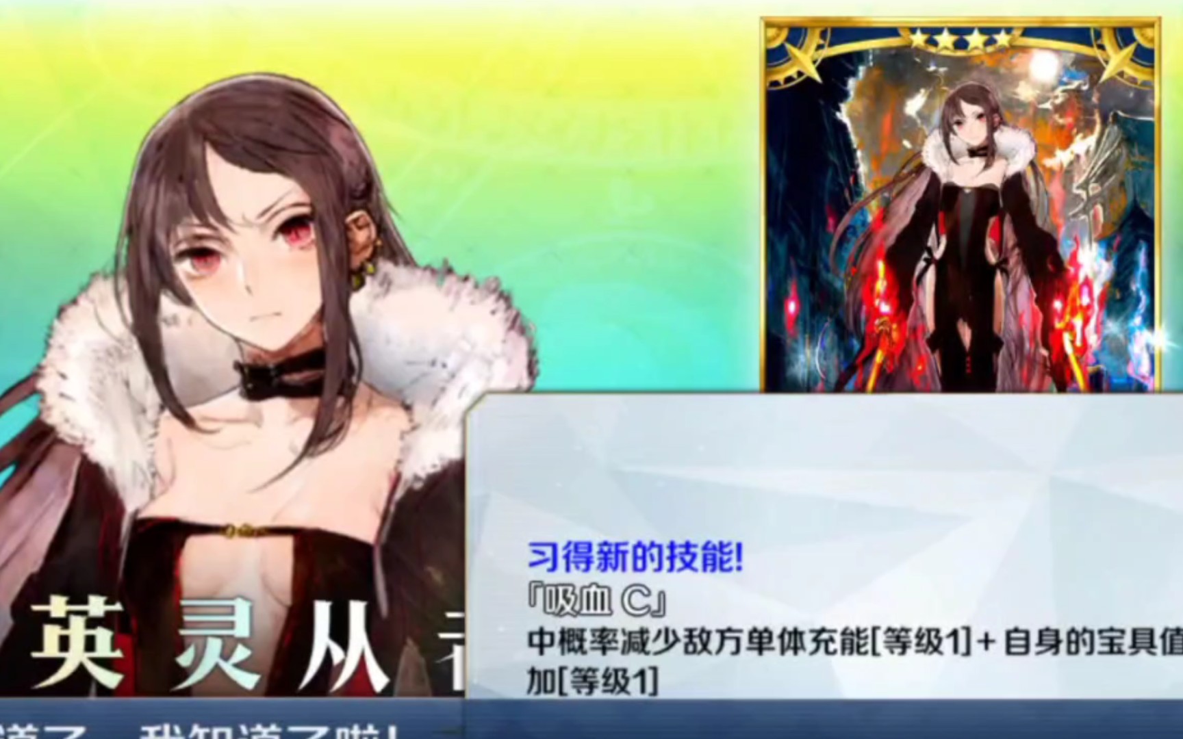 [FGO]虞美人(新卡面)_哔哩哔哩bilibili_FGO