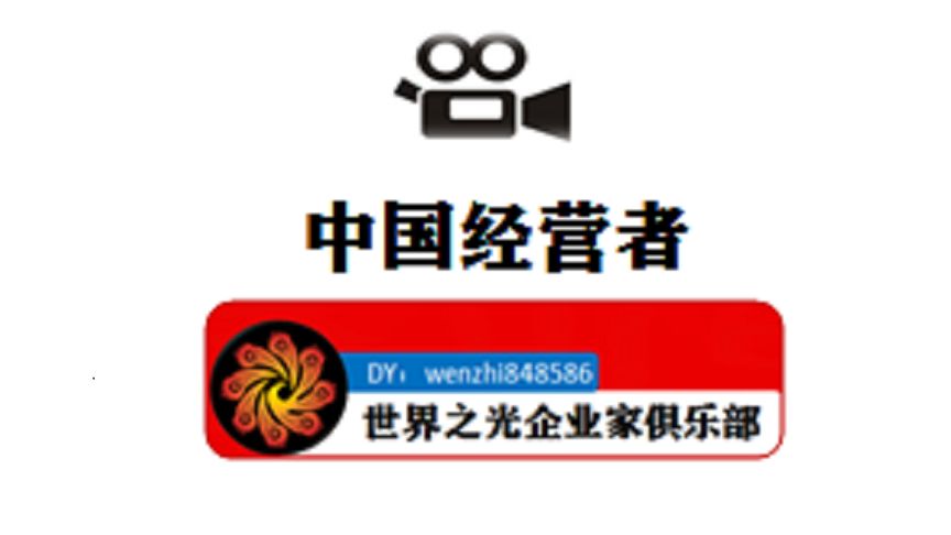 餐饮业现场管理方法10