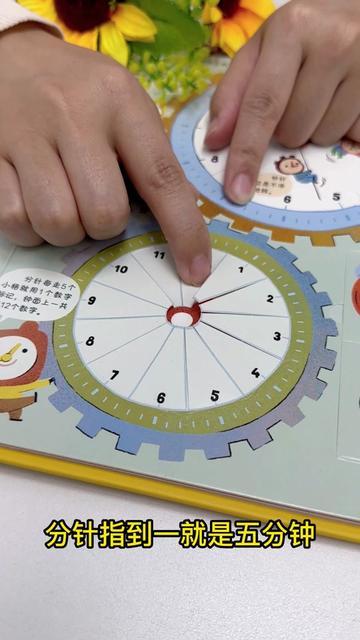 .b>幼小衔接好书推荐一年级重点,里面很多方法.