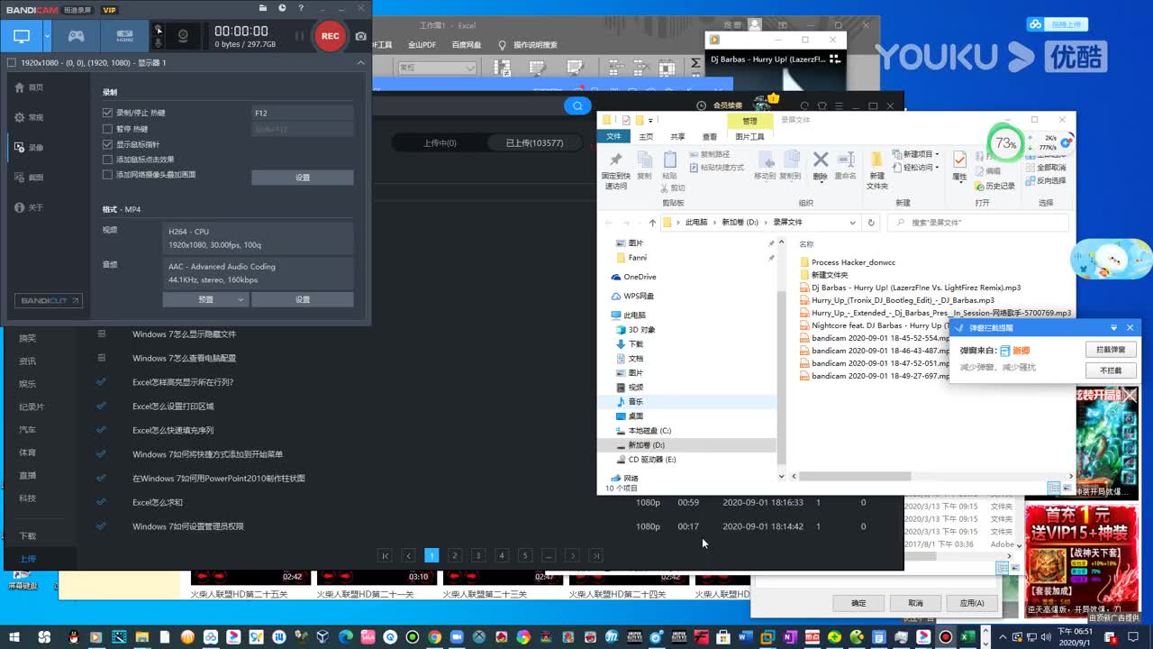 Adobe Audition CC 2018 如何导出音频_超清(7482958)