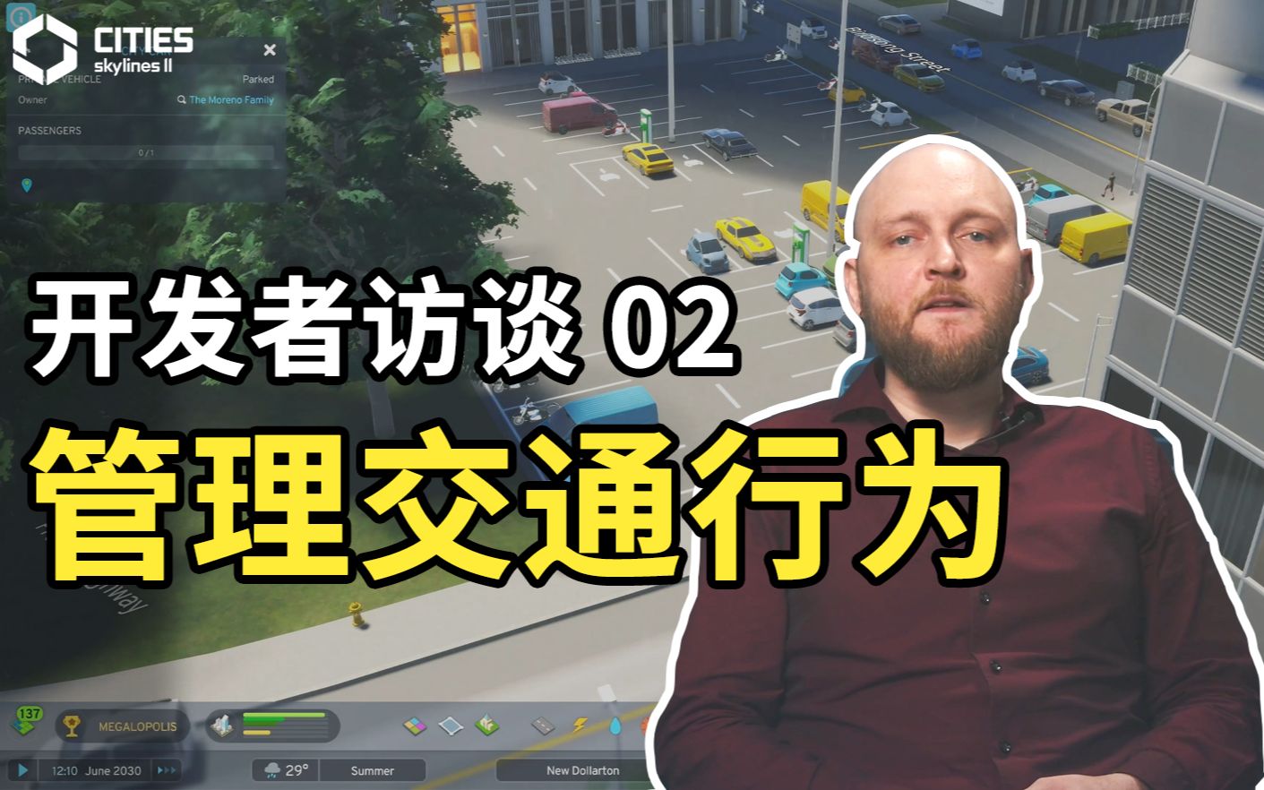 【开发者访谈02】智能化的交通AI:居民行动有逻辑,道路规划有方向!