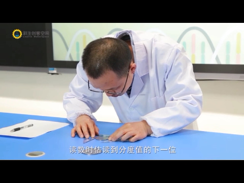 2024年河南省中招理化生实验操作考试物理小实验视频(CD卷)