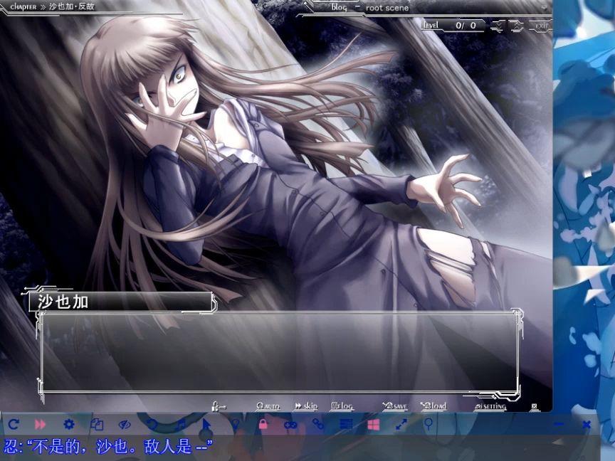 最后的现在galgame最果てのイマ(沙也加线二周目完结)