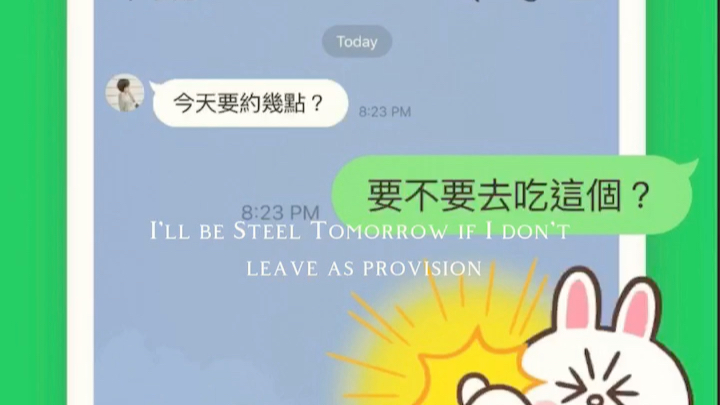 如何使用泰国line