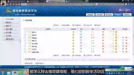 10.教学活动-项目化教学