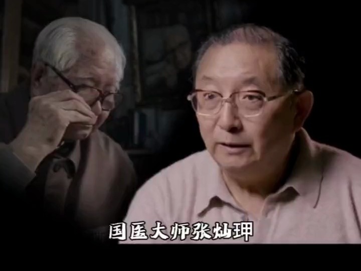 中医无法被现代科学解释清楚