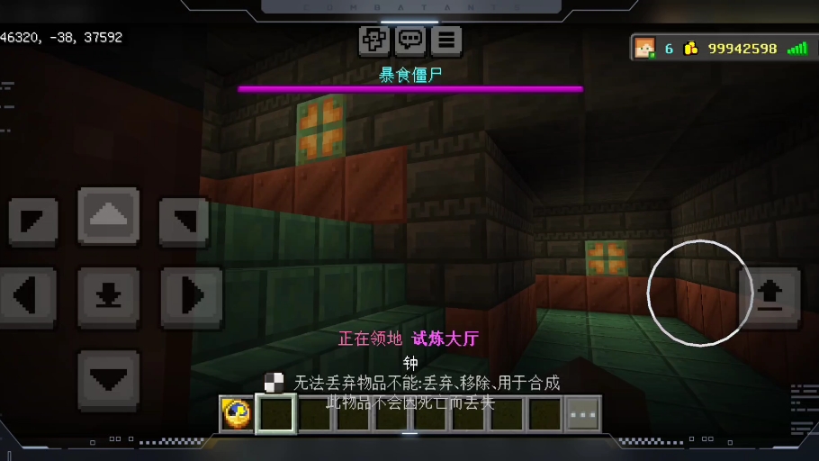 1.20.7国际基岩版服务器_我的世界