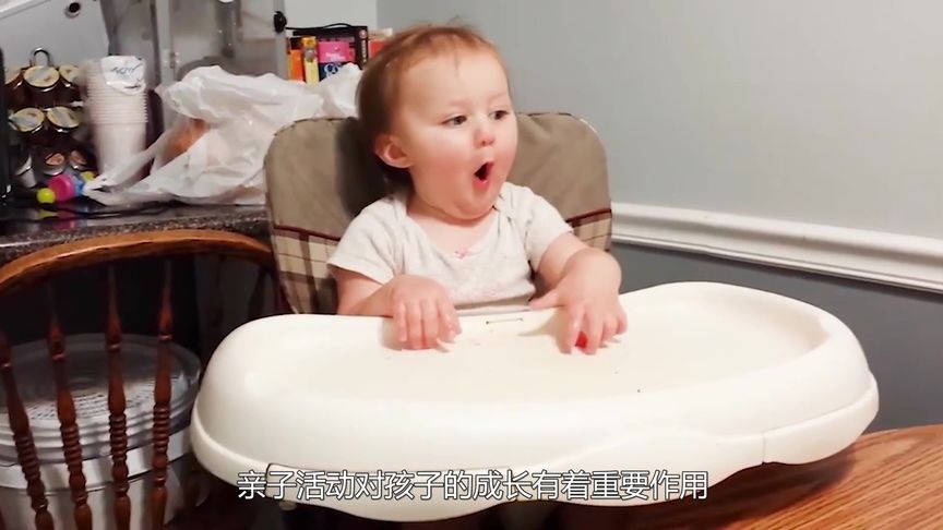 有一些亲子活动,对孩子的成长还是有好处的,家长应该陪孩子一起