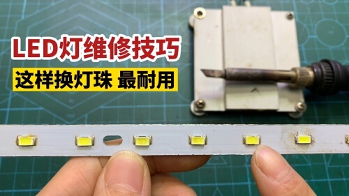 鼠标坏了不要扔教你一招不用花钱只用简单工具就能修好