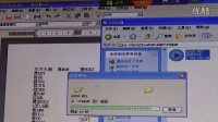 2015最新电脑精典教学演讲视频(移动视频文件到桌面上)00010