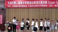 alevel-英领国际学校承办第二届青少年英语记单词大赛决赛